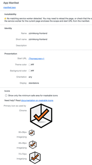 webpack plugin을 이용한 favicon, manifest 추가 방법 | yujolog